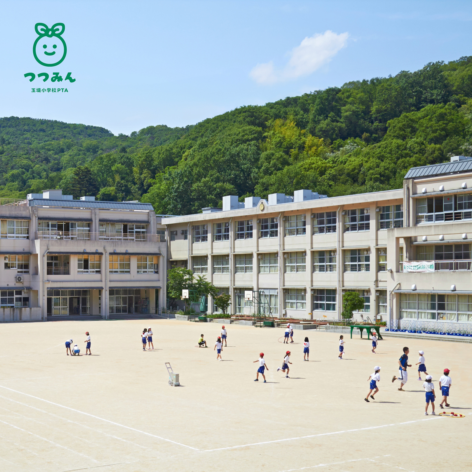 玉堤小学校PTA 「つつみん」 | Works | アトオシ atooshi | ロゴデザイン・ブランディング